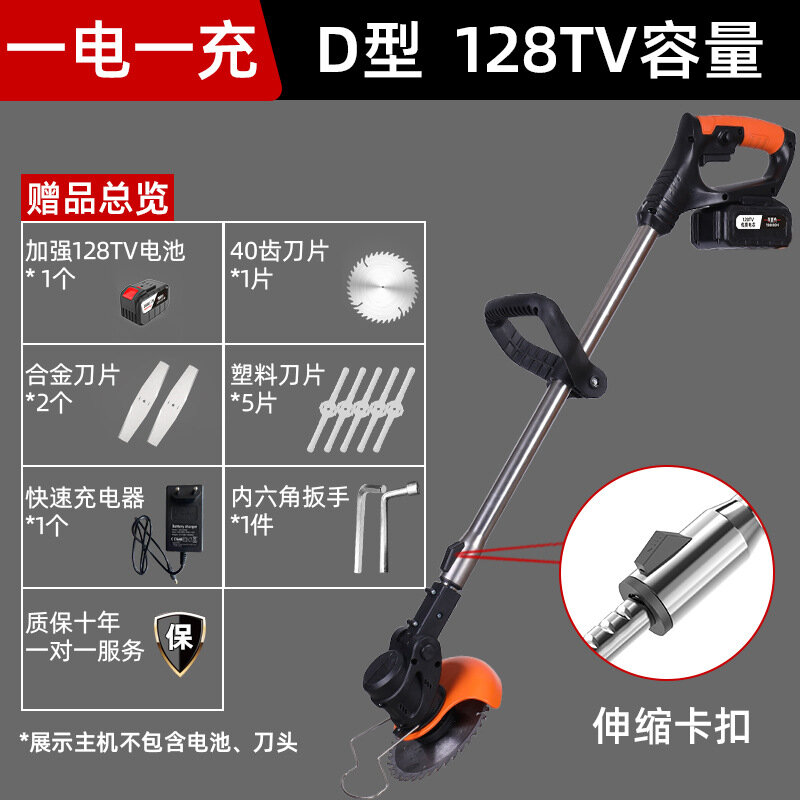 Peppo электрическая литиевая косилка газонокосилка небольшая многофункциональная бытовая зарядка ручная обрезка веток и