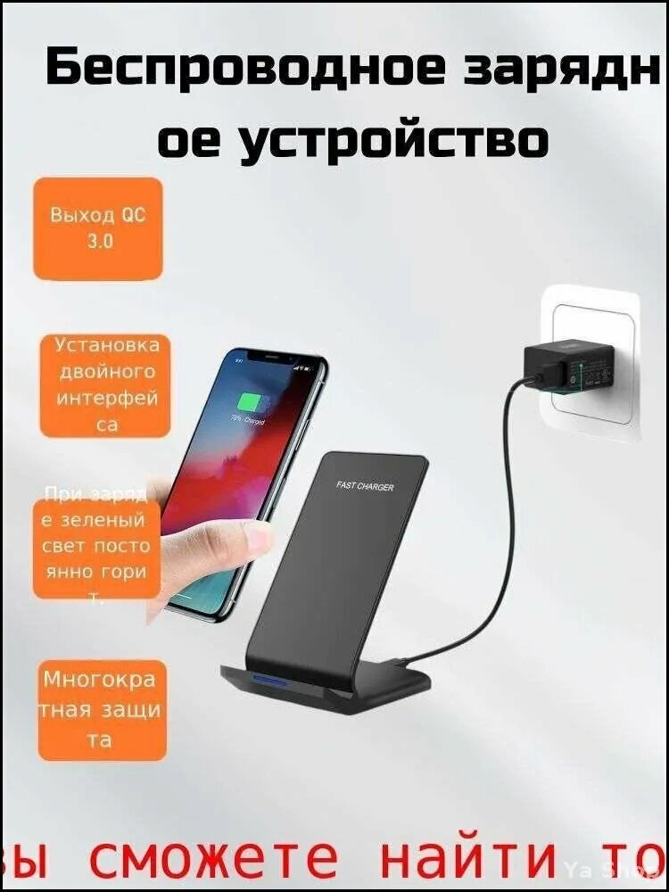 Беспроводное Зарядное Устройство и Док-Станция для Apple 14/13/12/XR8, Huawei mate