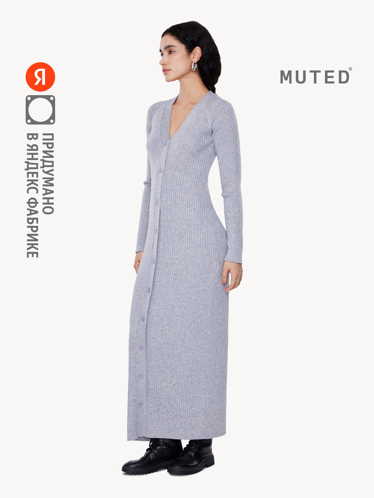 Платье из смесовой шерсти