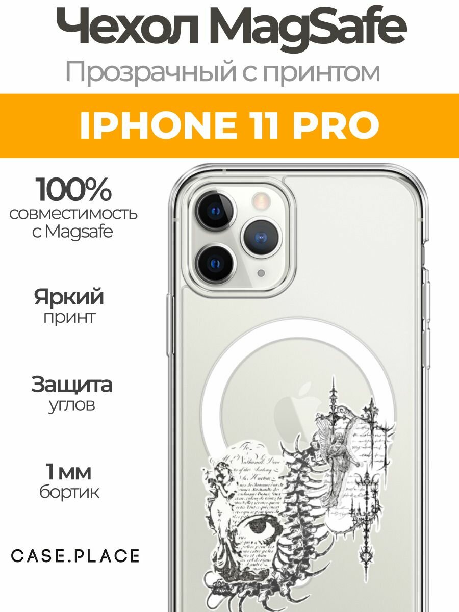 Чехол на Apple iPhone 11 Pro (Айфон 11 Про) MagSafe с магнитом и принтом Готическая многоножка