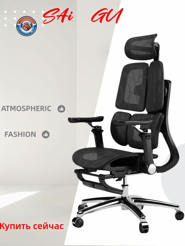 Кресло руководителя SIHOO, в тканевой обивке прозрачный серый, с подлокотниками и высокой спинкой, регулировка высоты и наклона для офиса и кабинета