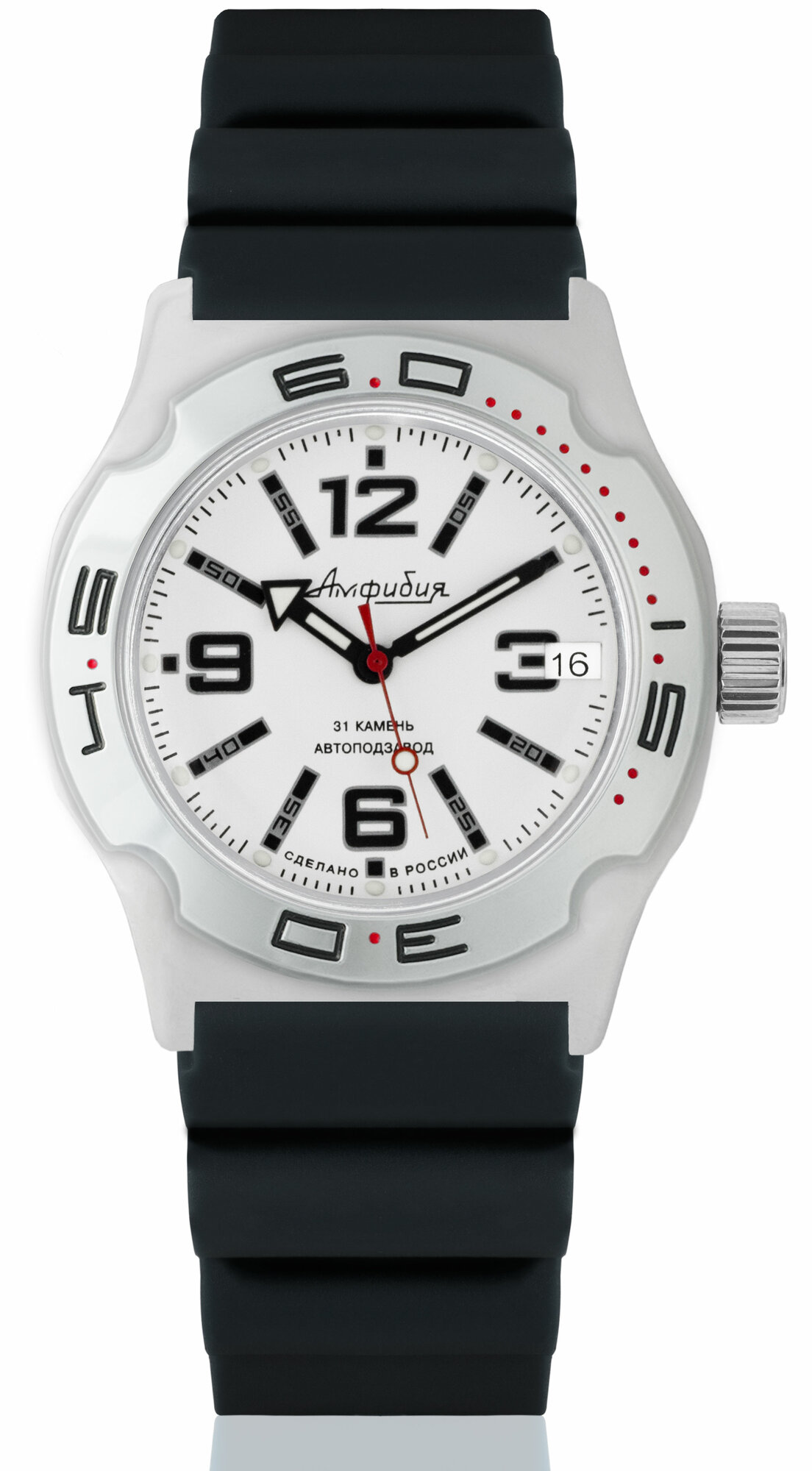 Наручные часы Амфибия
