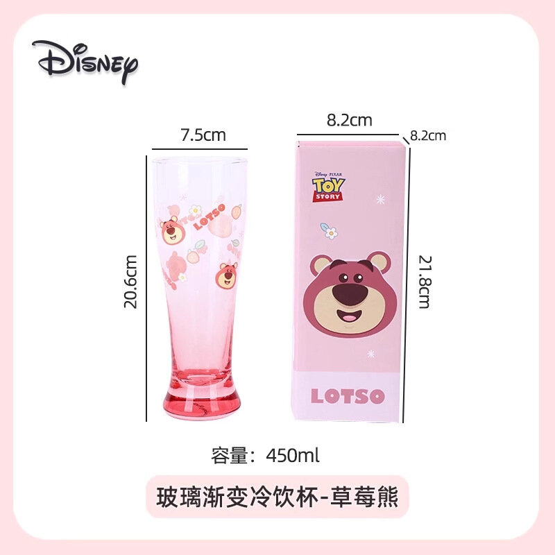 Стакан для холодных напитков Disney «Клубничный мишка» — летний стаканчик для молока, колы, пива и воды — милый мультяшный стаканчик для дома