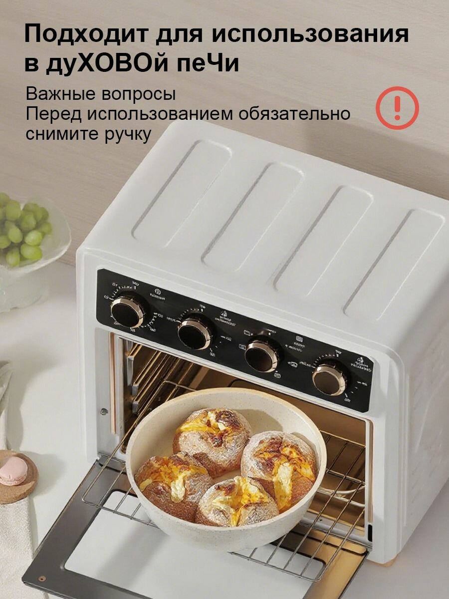 KITU Набор посуды для приготовления, 8 предм.