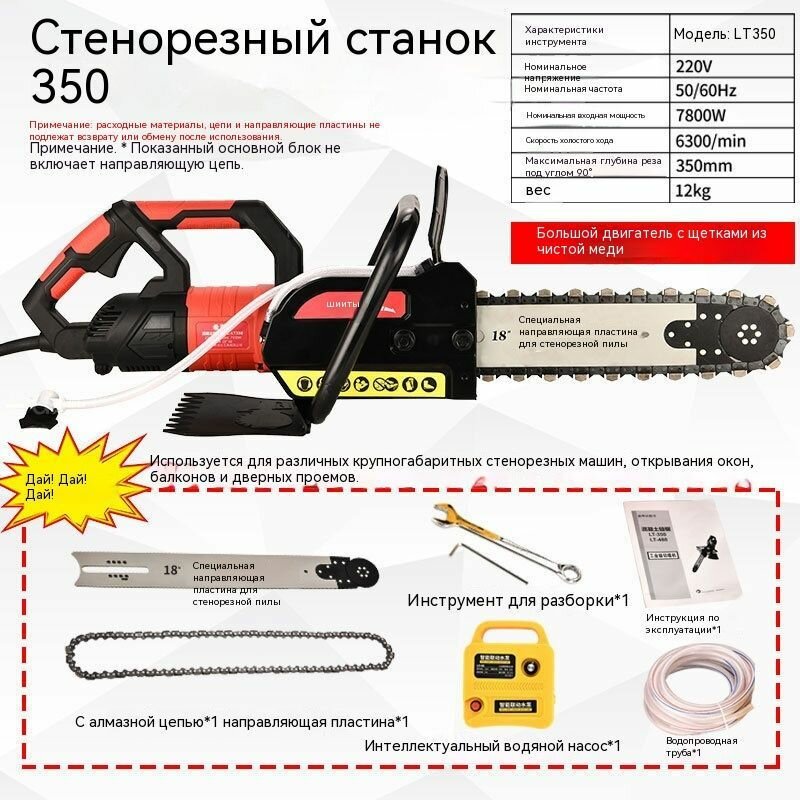 Пила двуручная