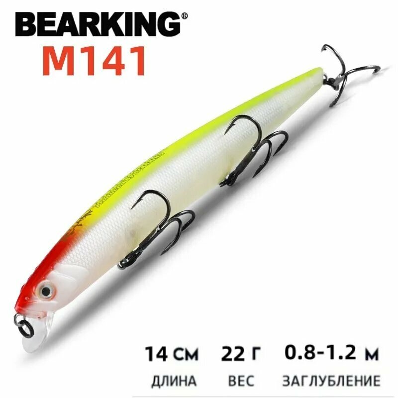 Воблер Bearking Jungle Cat 140 SP, 140мм, 22g, цв. (заглуб.0,8 -1,2м)