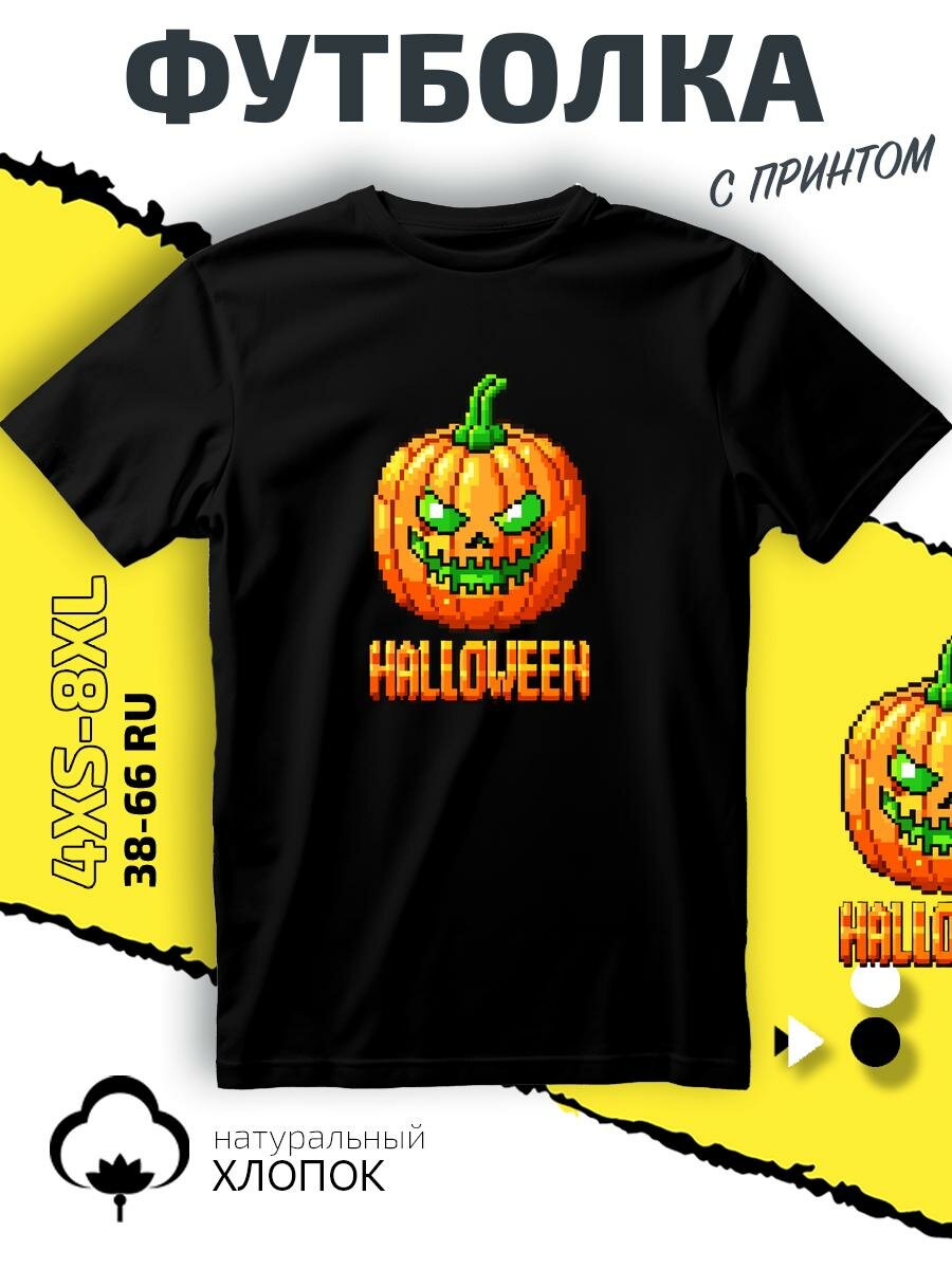 Футболка Хэллоуин Halloween хэллоуинская тыква