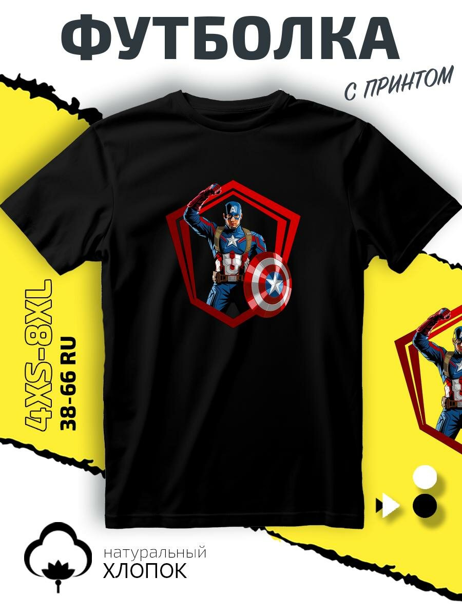 Футболка Капитан Америка Marvel Защитник