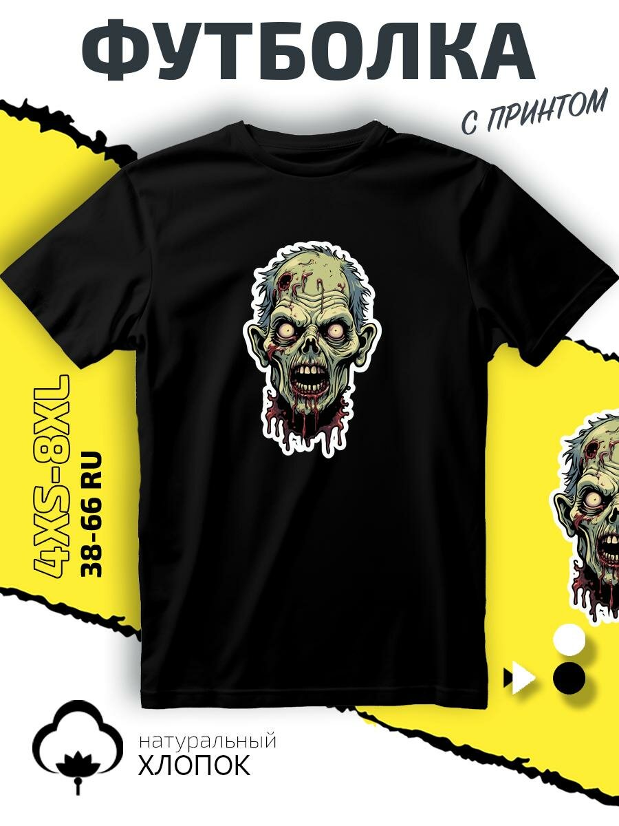 Футболка Зомби Cartoon ужасный монстр