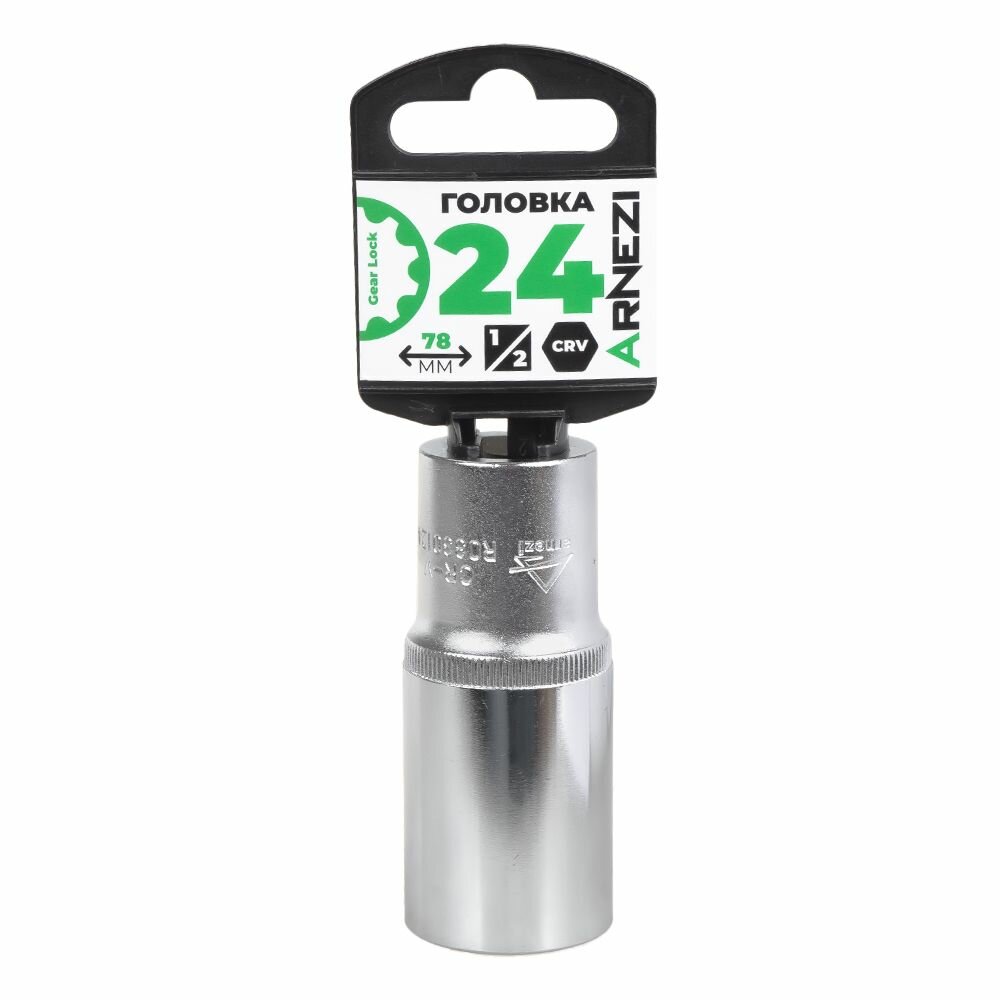 Торцевая головка 1/2 Gear Lock 24 мм L 78 мм удлиненная R0330124 ARNEZI