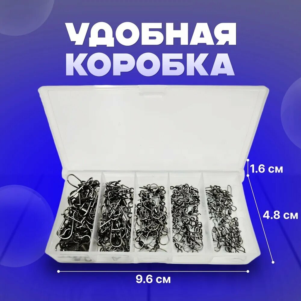 Вертлюг, вес 1 шт:1 г — фото 1