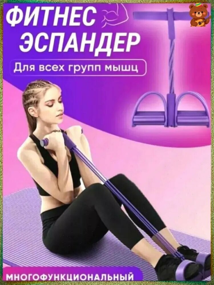 Эспандер , 1 шт, 200 кг