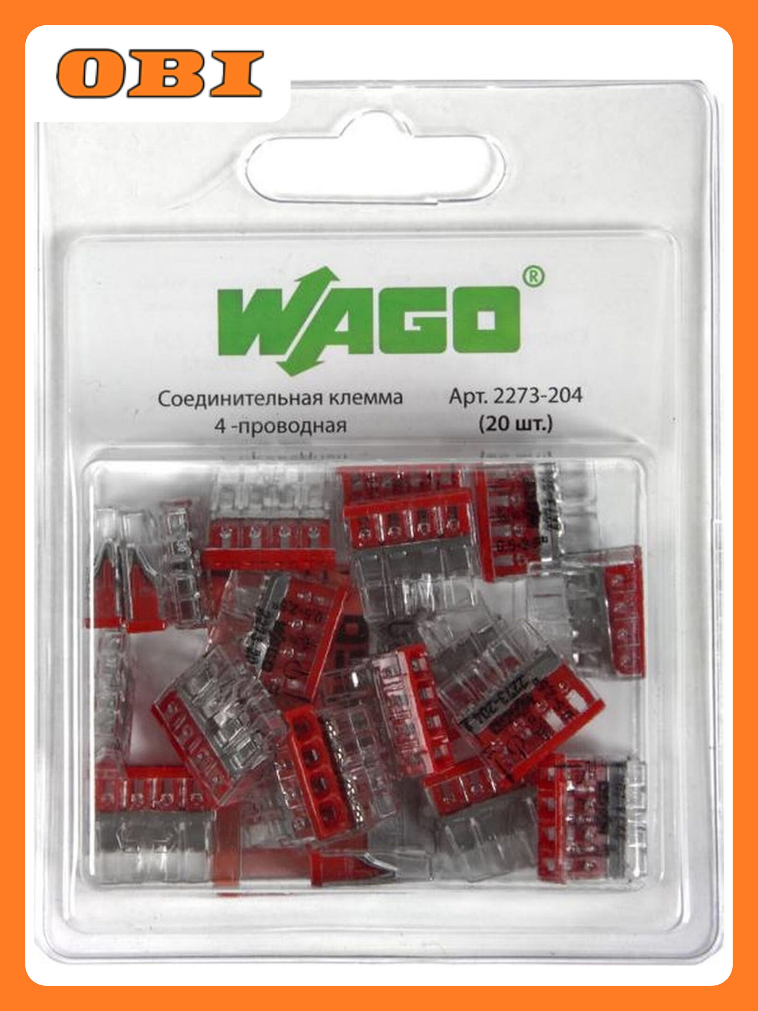 Самозажимные клеммы Wago 07-5133-20 4 провода 20 шт
