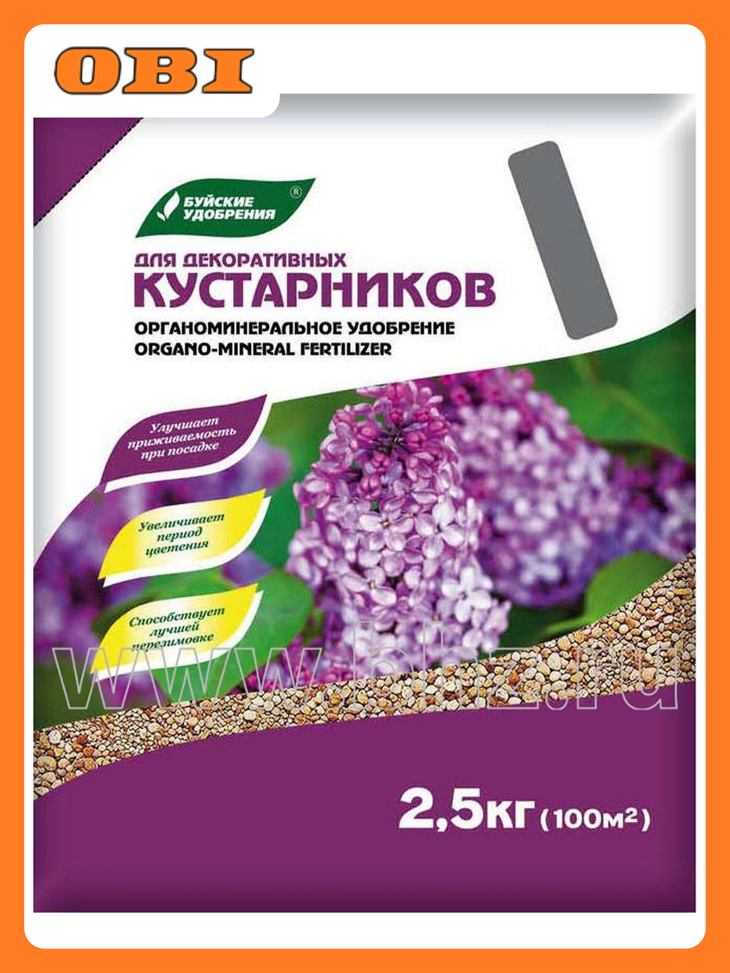 Удобрение органоминеральное Буйские удобрения Элит для декоративных 2,5 кг