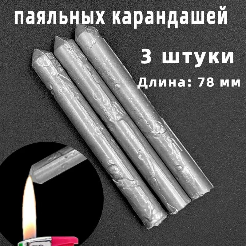 Клей строительный, 3 шт.