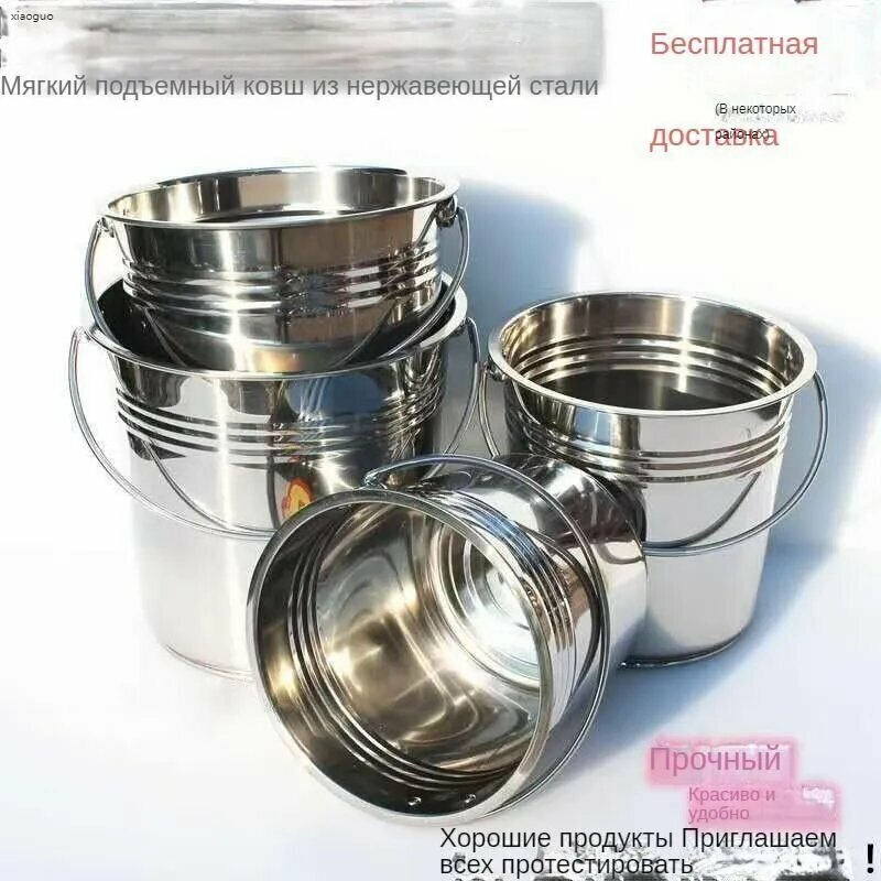 Ведро пищевое, Нержавеющая сталь, 15 л