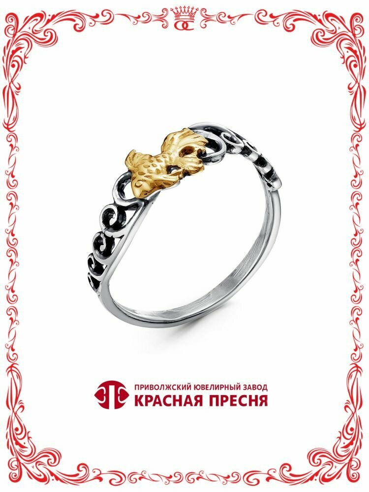 Кольцо, серебро, 925 проба, оксидирование