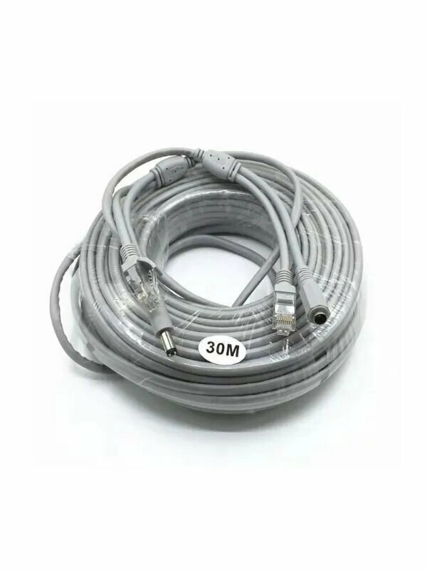 Кабель для подключения периферийных устройств DC 5.5 x 2.1 мм/DC 5.5 x 2.1 мм, RJ-45, 15 м, серый