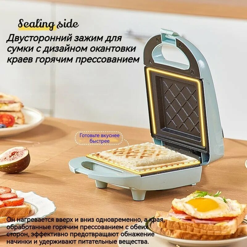 Мультипекарь Вафельница для дома Многофункциональная тостер-гриль машина для подогрева и запекания хлеба 600 Вт, голубой