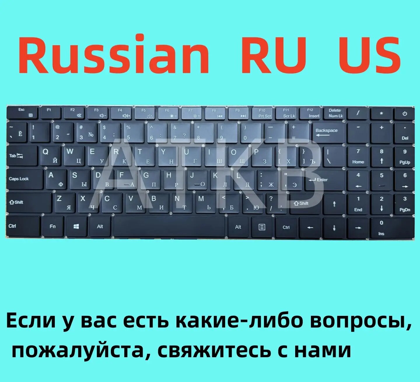 Клавиатура для ноутбука Irbis BlizzardBook 15NBC, US