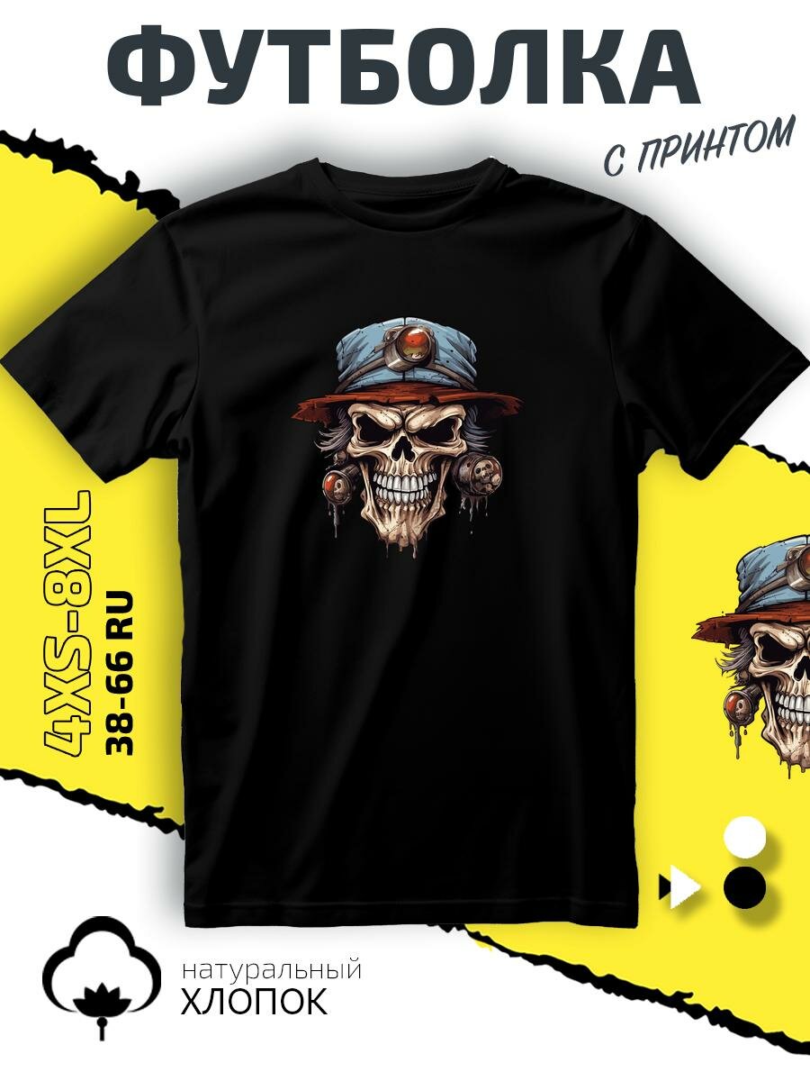 Футболка Череп готика с серьгами