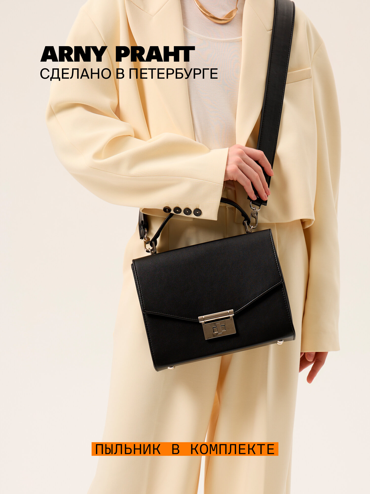 Сумка кросс-боди Kette MAX