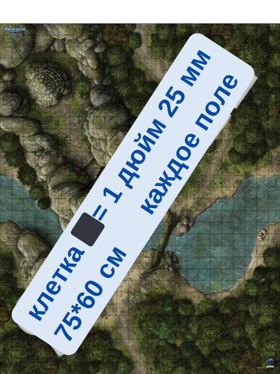 Карта Pathfinder Flip-Mat: лесной мультипак DND - Набор игровых полей с террейном для ДНД и Pathfinder 2e