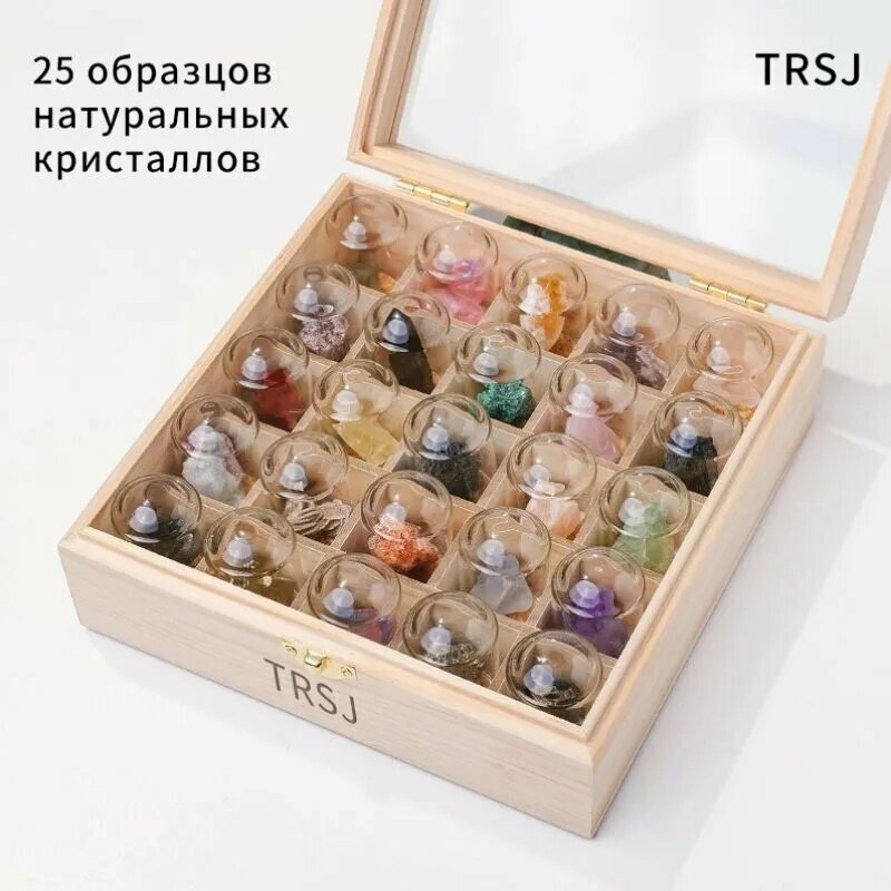 Коллекция минералов самоцветов из 25 натуральных камней (Коллекция Сокровище) Отправить деревянную коробку для сбора