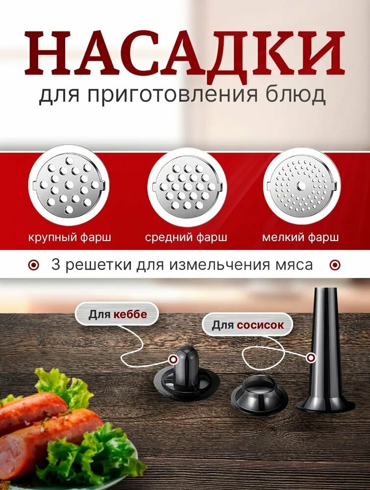 Мясорубка — фото 1