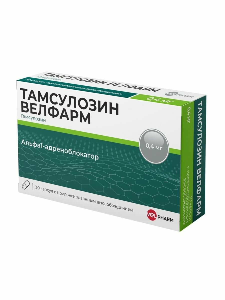 Тамсулозин Велфарм, капсулы с пролонгированным высвобождением 0.4 мг, 30 шт.