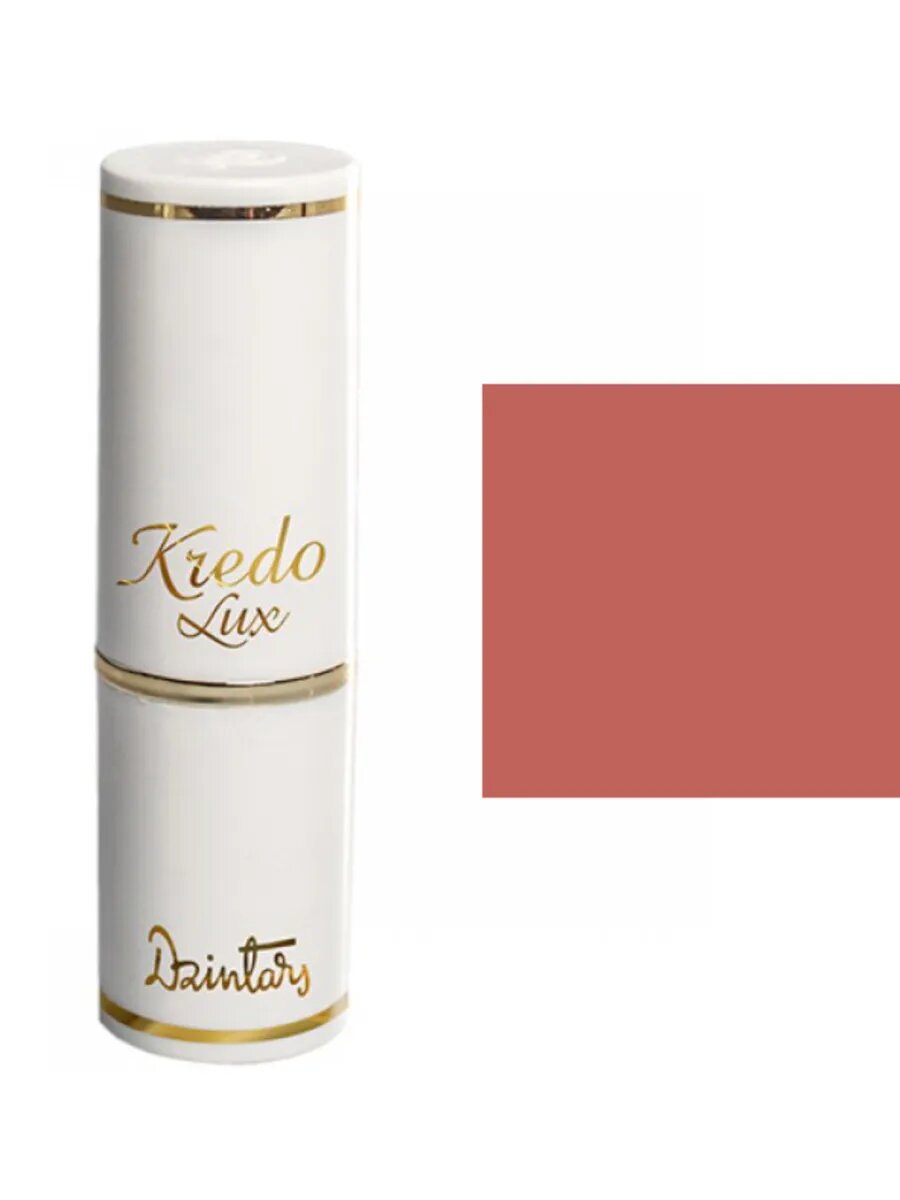 Помада Kredo Lux Дзинтарс