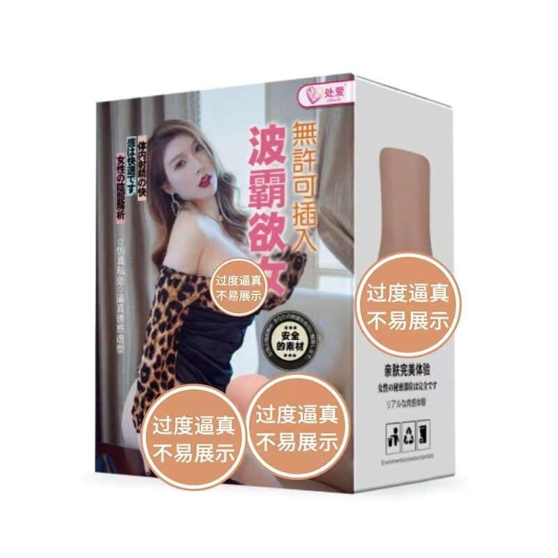 Любовь мужской мастурбирует чашка большого задницы Поба девушка