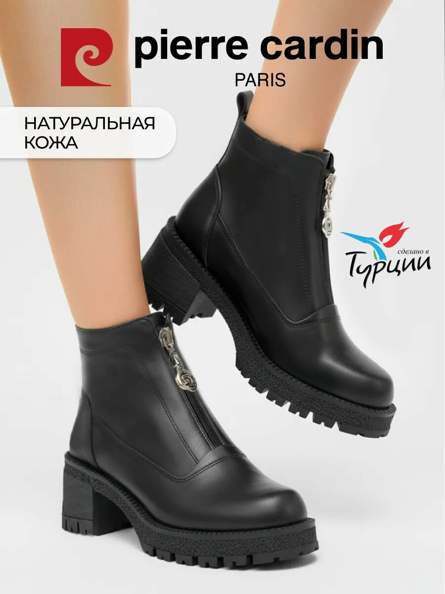 Ботильоны Зима 2026