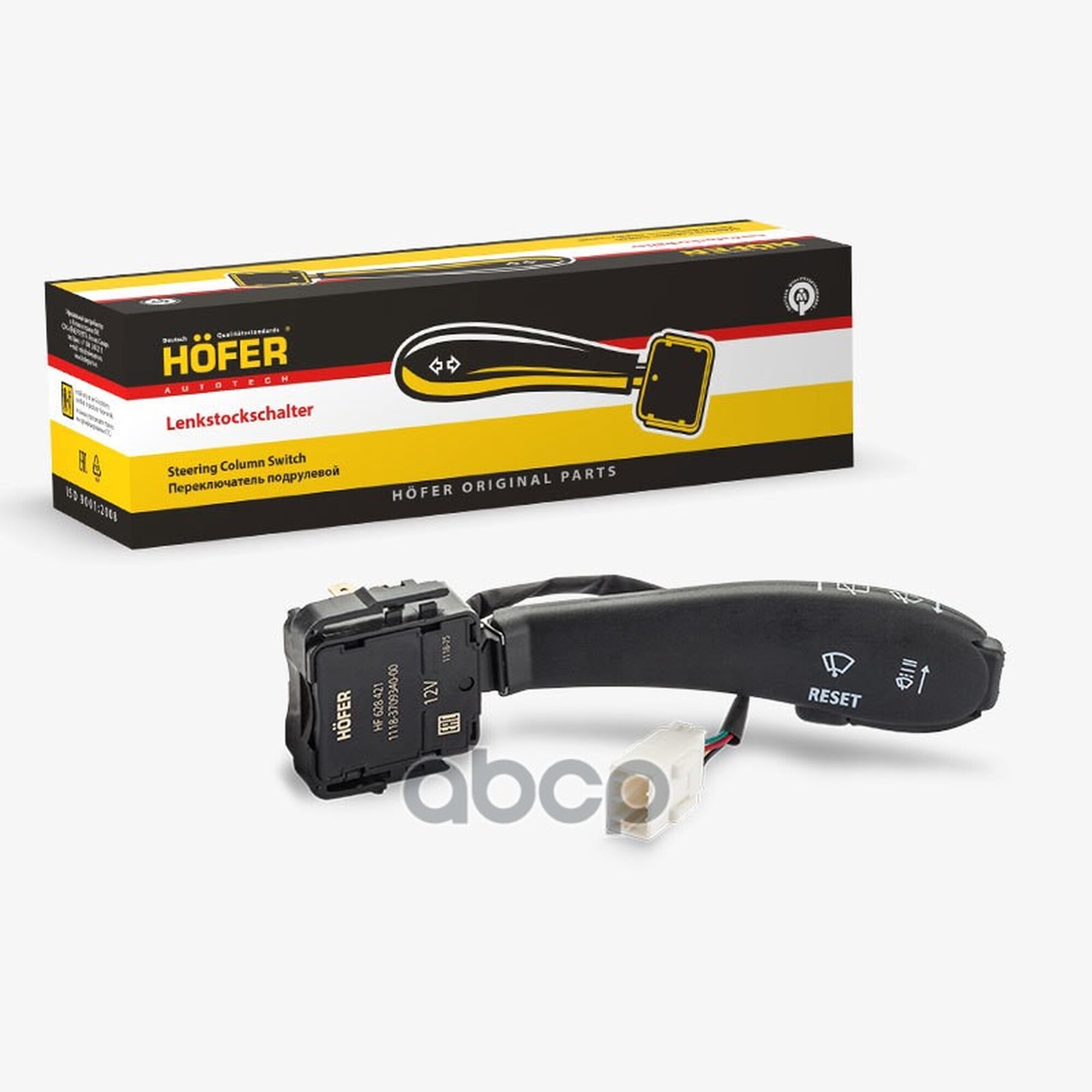 Переключатель подрулевой HOFER ВАЗ 1118, 2170 стеклоочиститель круглый (с кнопкой управления БК) HOFER арт. HF628421
