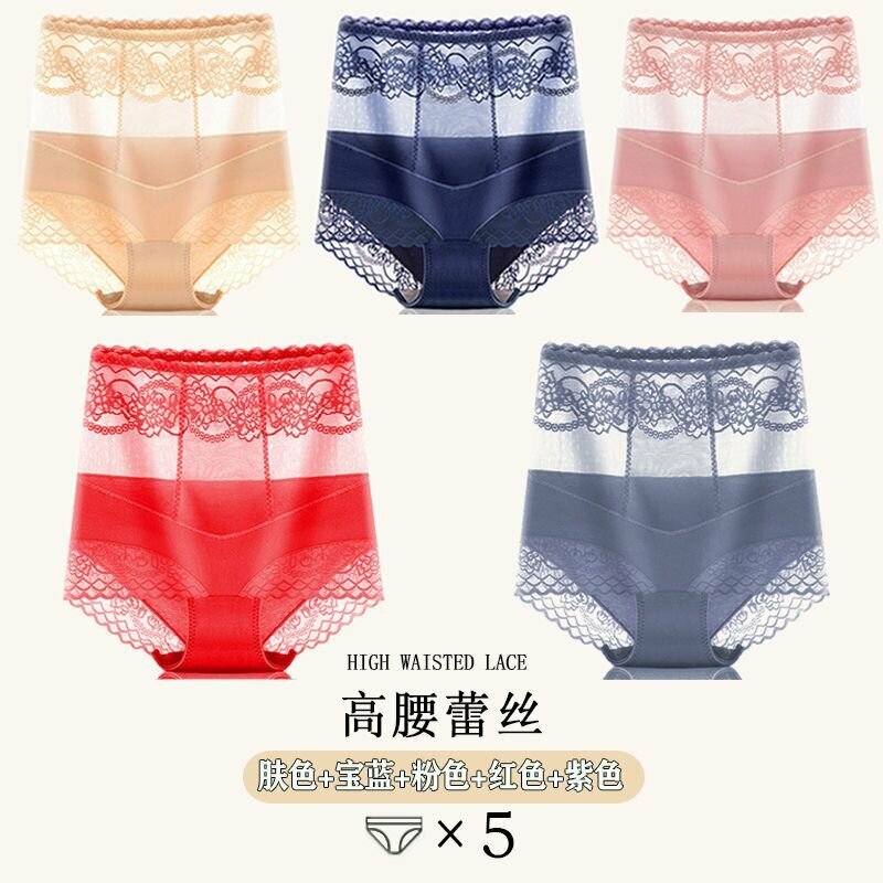 Женские трусики с контролем живота и подъемом ягодиц, сексуальные, очаровательные, формирующие тело, из чистого хлопка, антибактериальные, с подъемом ягодиц, высокие, кружевные трусики
