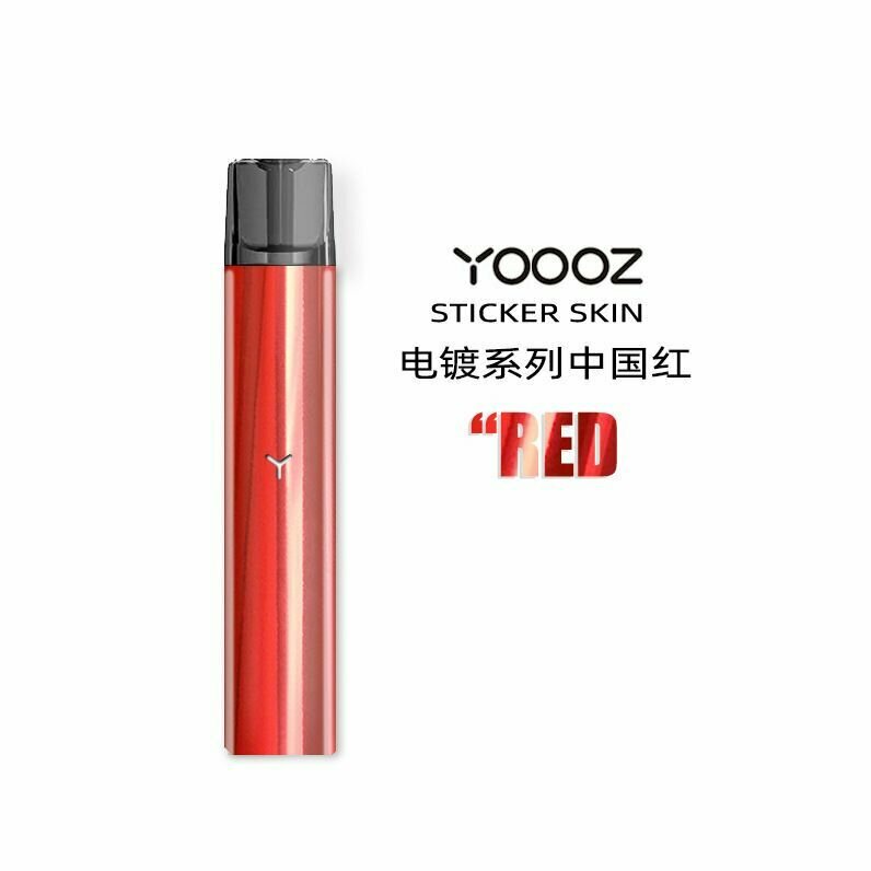 Электронный стикер Yuzu 2-го поколения с постоянным рукавом для выпуска воздуха, градиентный электролитически покрытый цветной стикер