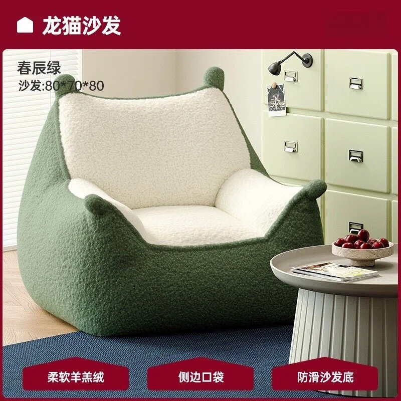 Одноместный диван, ленивый диван 2025 года, новый диван для гостиной, кресло-мешок, раскладное кресло, спальное место, спинка Тоторо, диван для отдыха