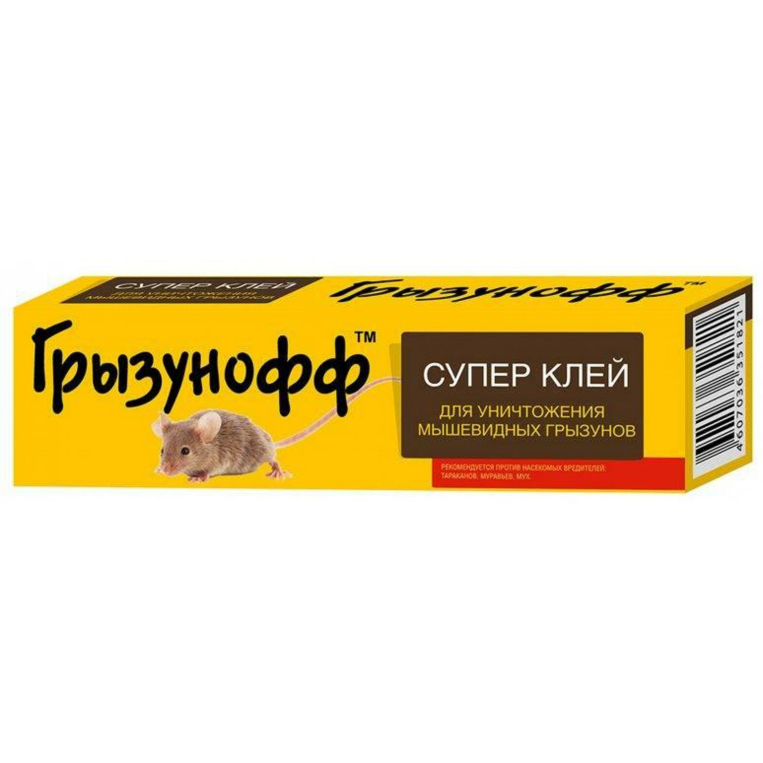 ЯД грызунофф оффлайн супер клей от грызунов И насек 135ГР туба GR-10380011
