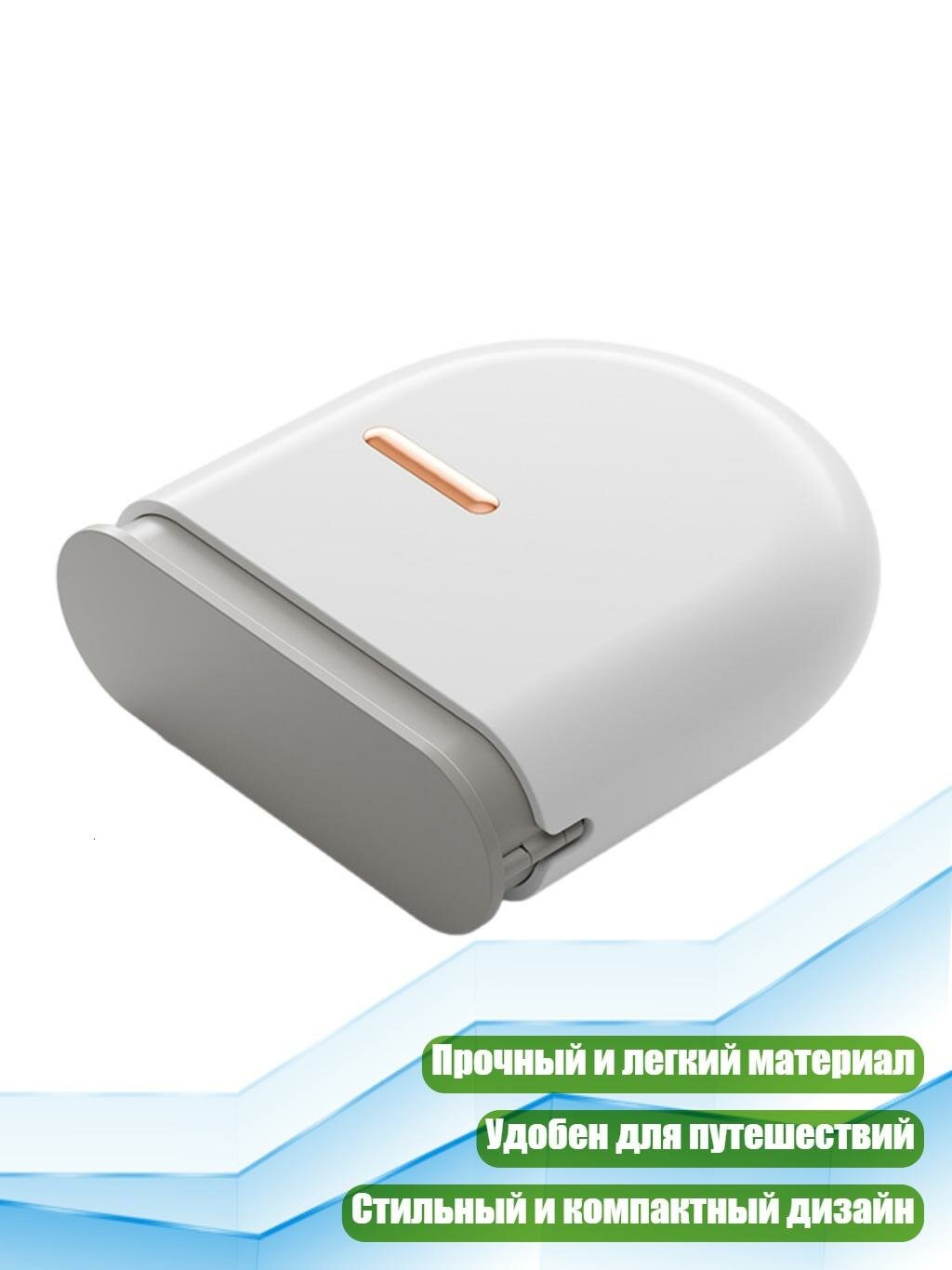 Контейнер для хранения каппы, Белый