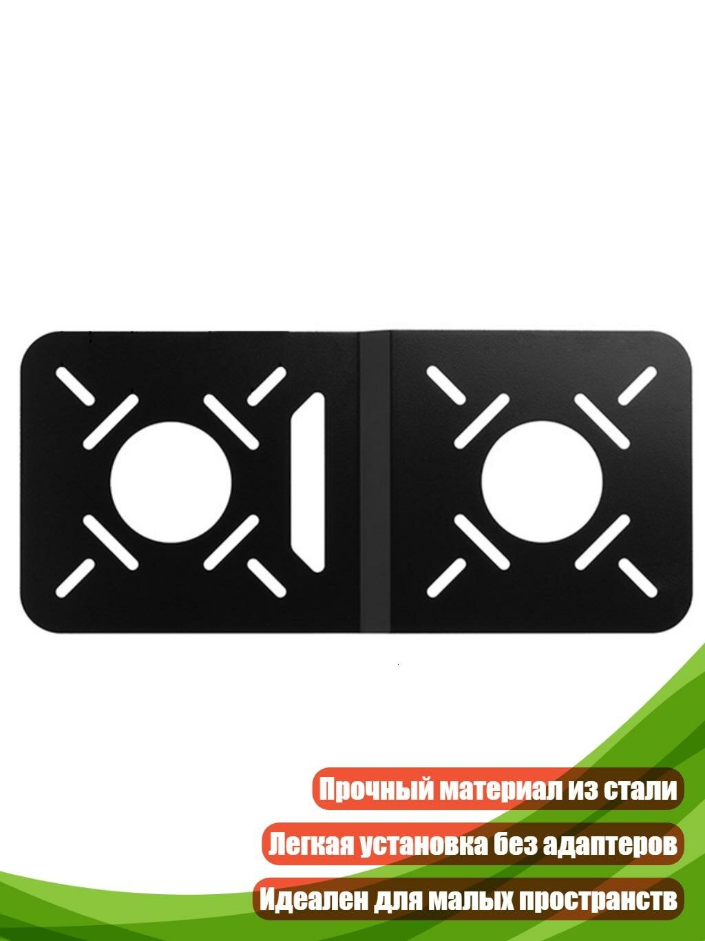 Кронштейн VESA для монитора, планшета, роутера