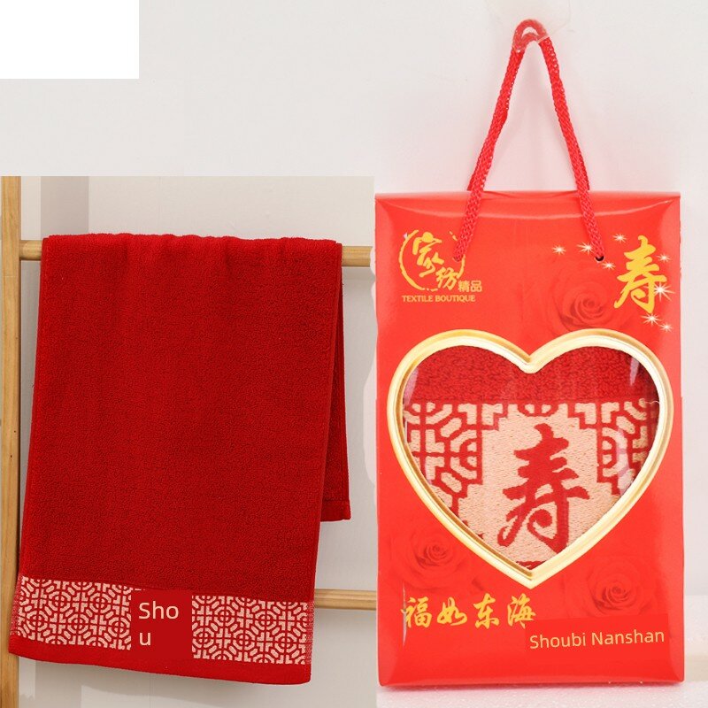 Красное полотенце для долголетия, красный подарок для пожилых людей, подарок на банкет в честь долголетия, подарочная