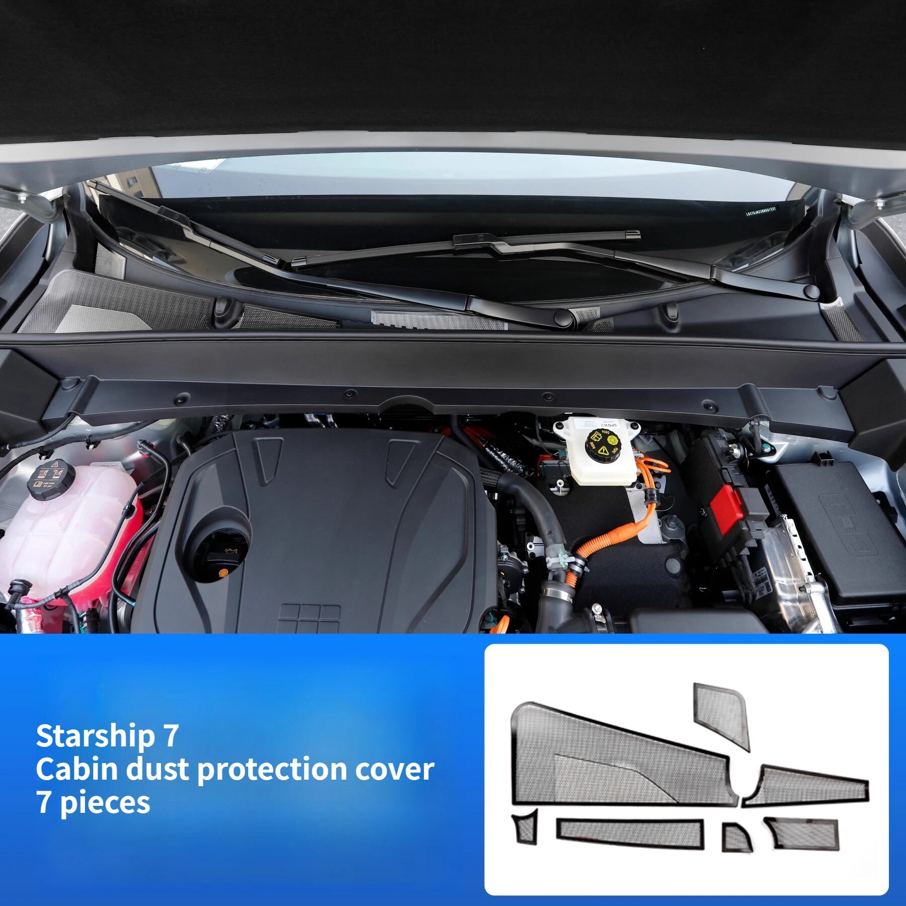 Для Galaxy Starship 7, защитная сетчатая крышка передней кабины из нержавеющей стали — пылезащитный кожух отсека двигателя с дизайном воздушного потока