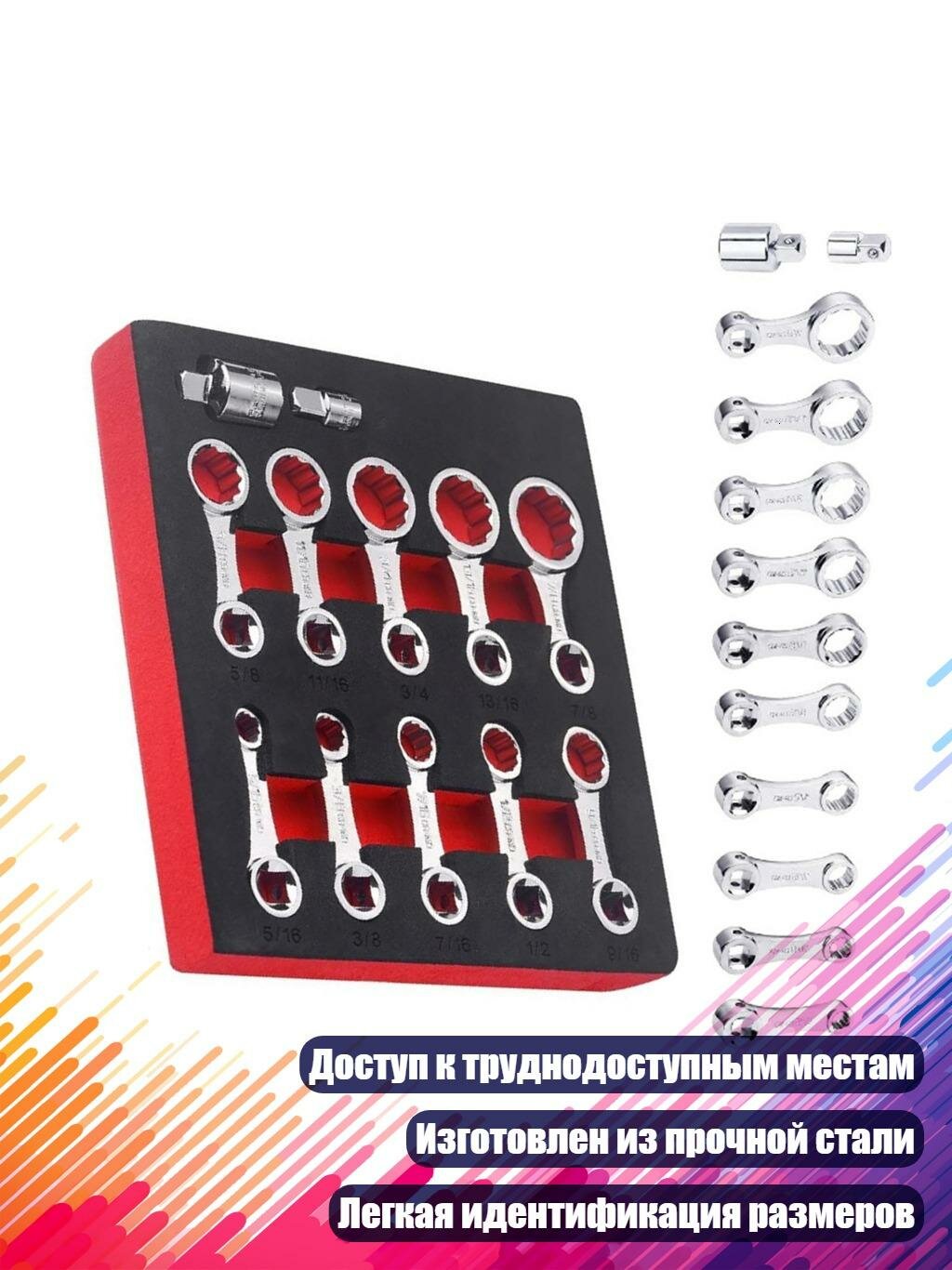 Адаптер для динамометрического ключа 3/8", 12 шт.