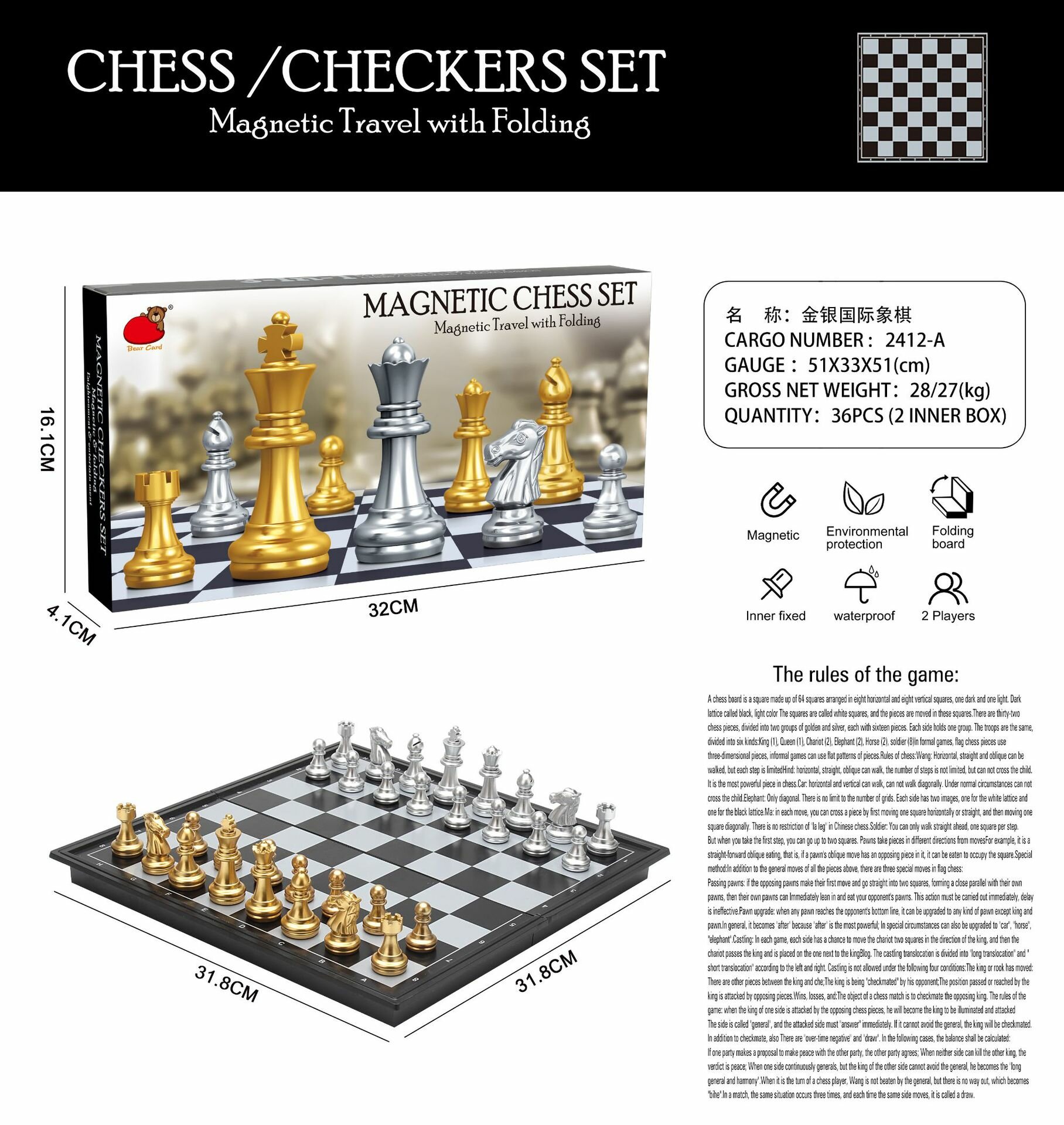 Медвежья карта развивающая игрушка шахматы для детей с магнитными соревнованиями Золото и серебро 2412-A