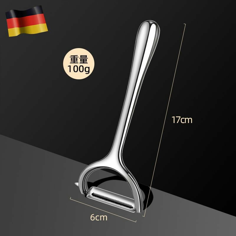 Немецкий нержавеющий стальной овощечистка, магический инструмент для чистки картофеля, яблок, дыни, кухонный многофункциональный овощечистка