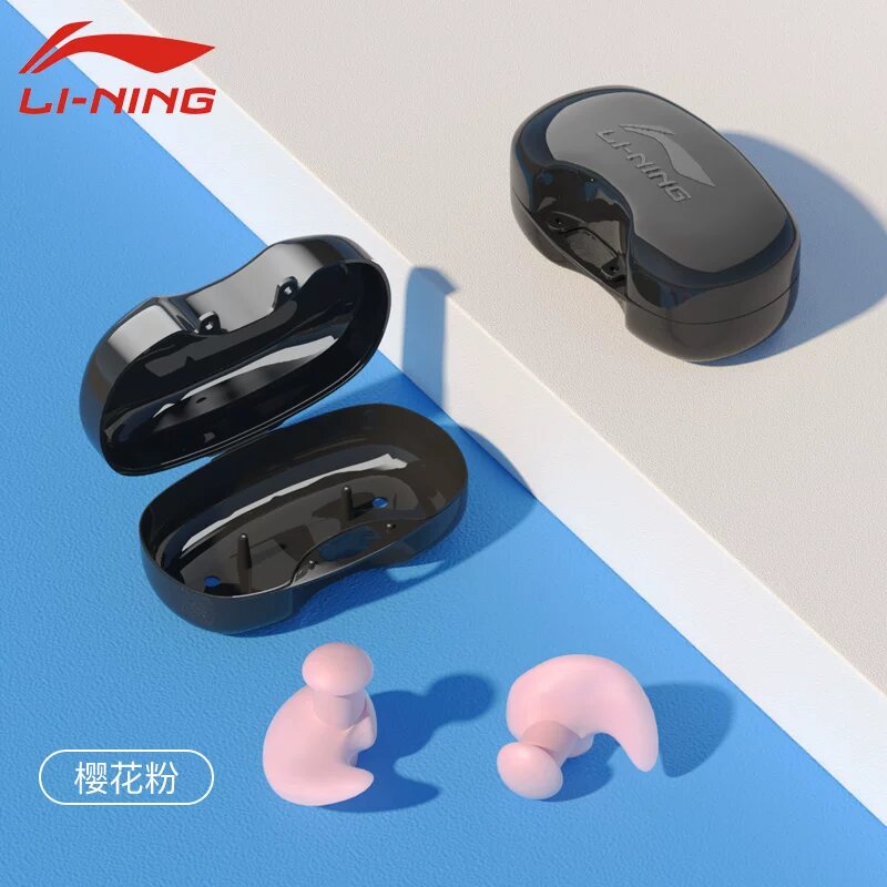 Детские беруши для плавания Li Ning для женщин с объектом, предотвращающие проникновение воды в ушах, профессиональный