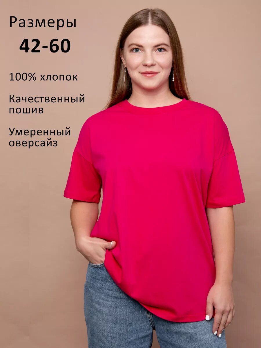 Футболка