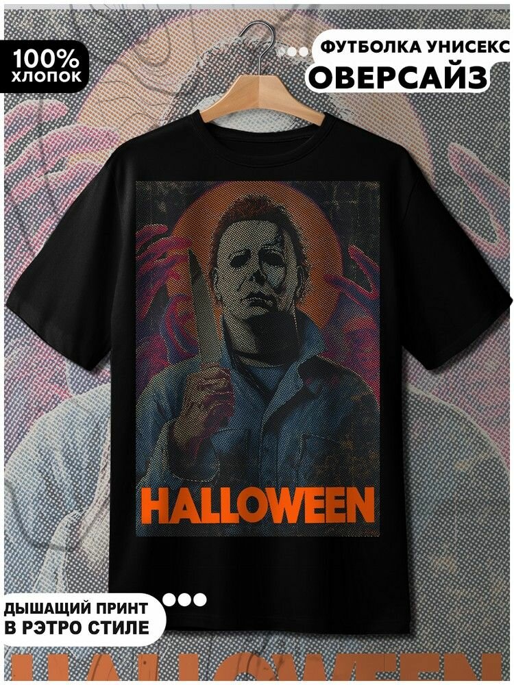 Футболка Ретро