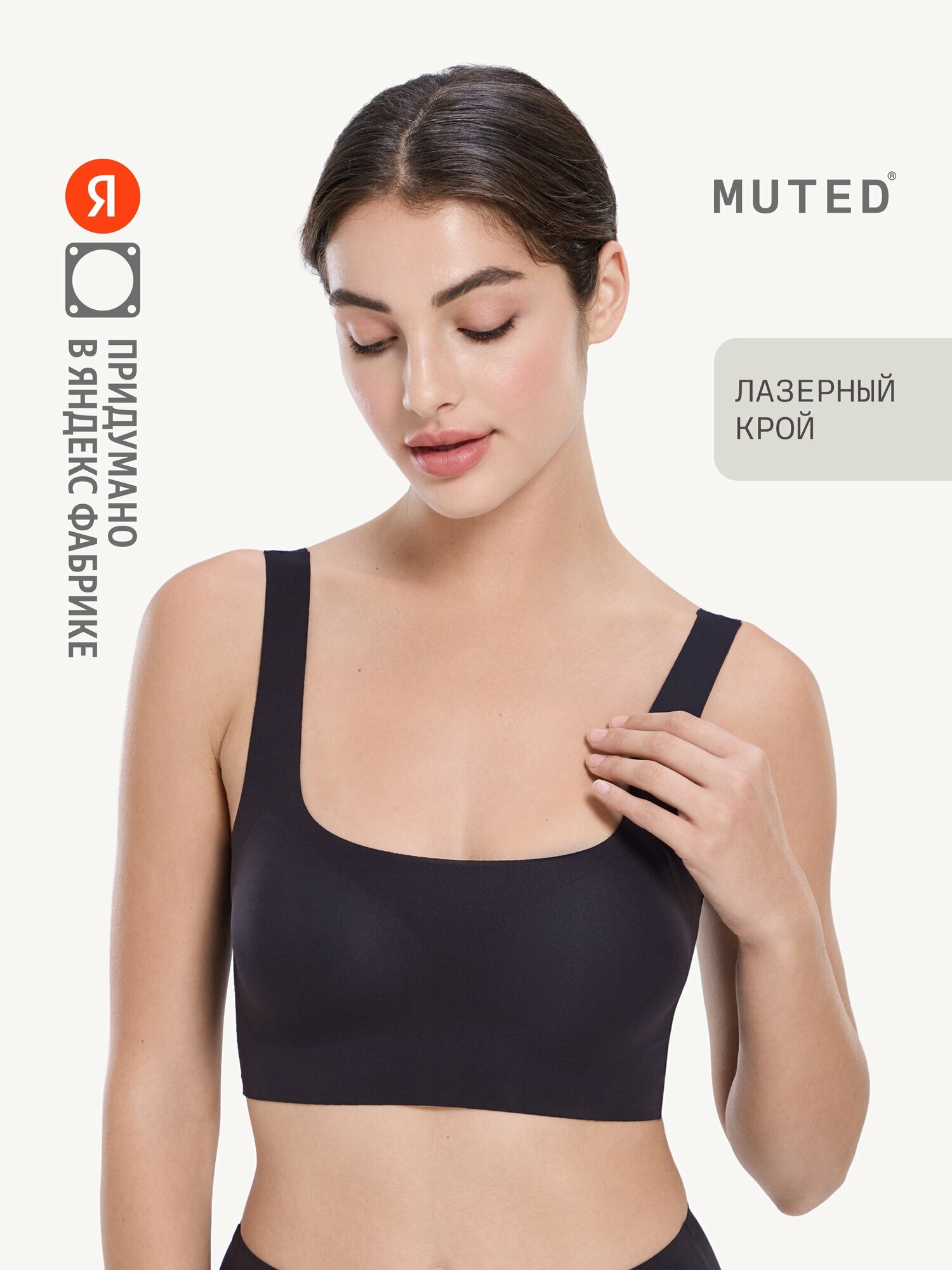 Бюстгальтер SHAPE