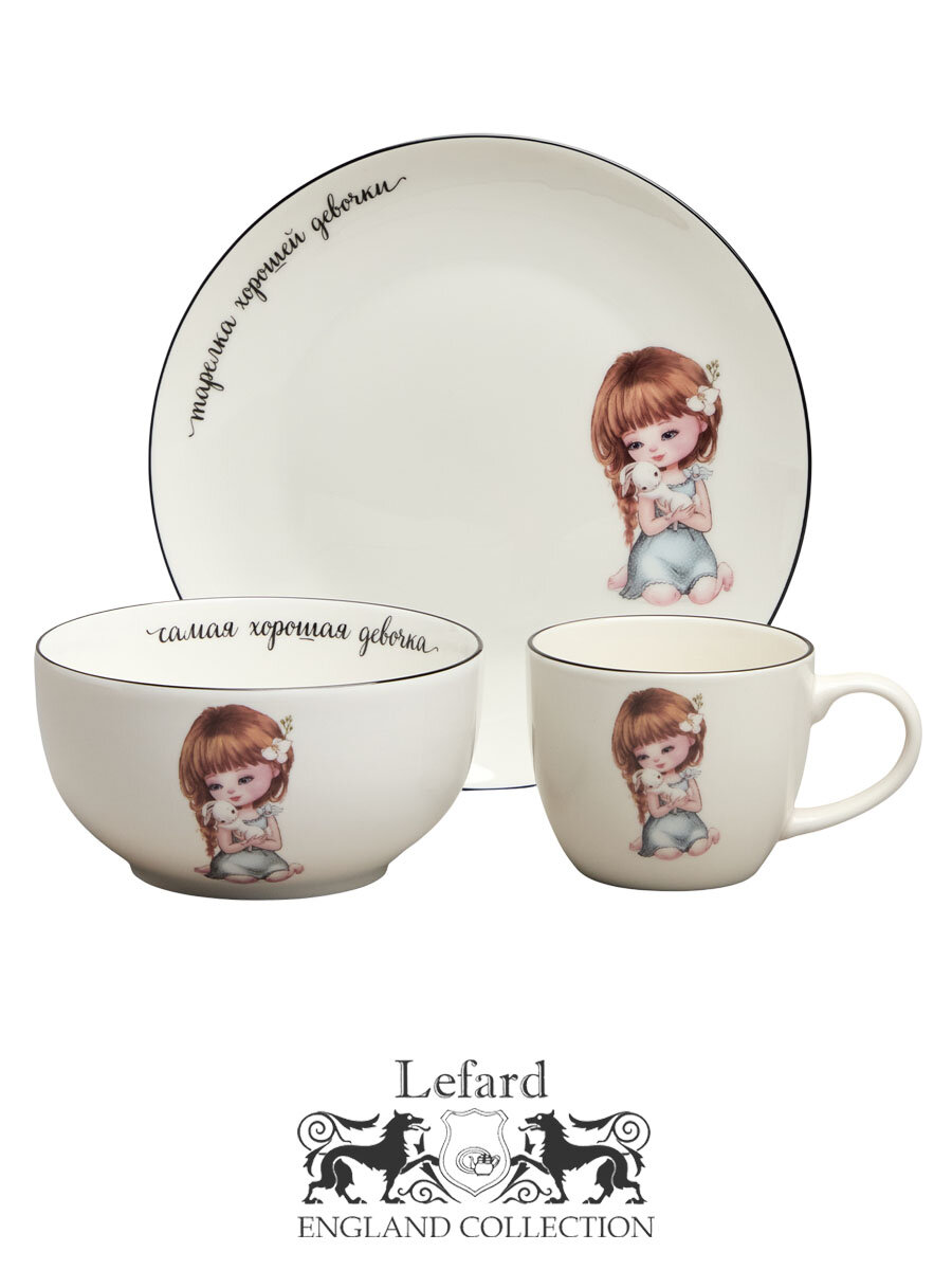 Набор детской посуды Lefard Наша Радость Хорошая Девочка, 3 предмета